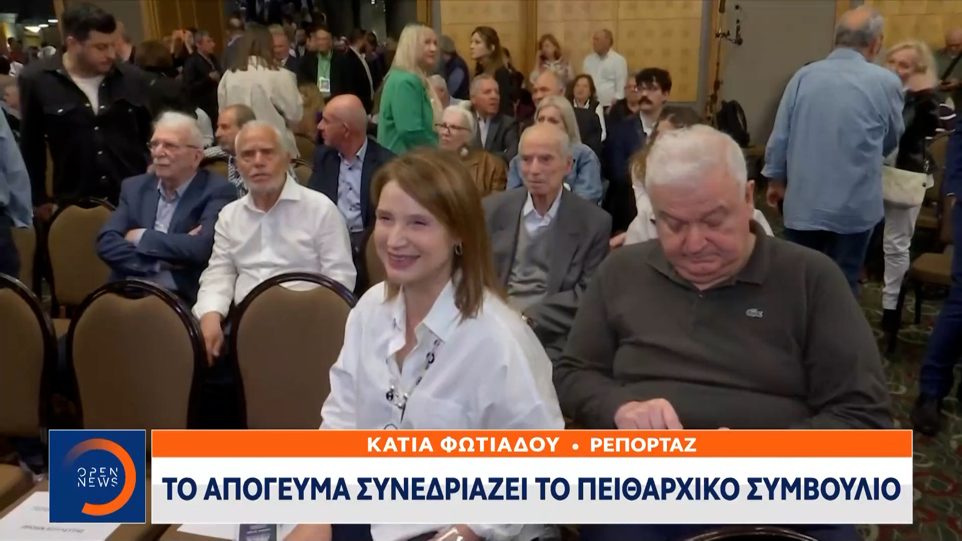 Συνεδριάζει το απόγευμα το «πειθαρχικό» στο ΠΑΣΟΚ για την Μπατζελή ...