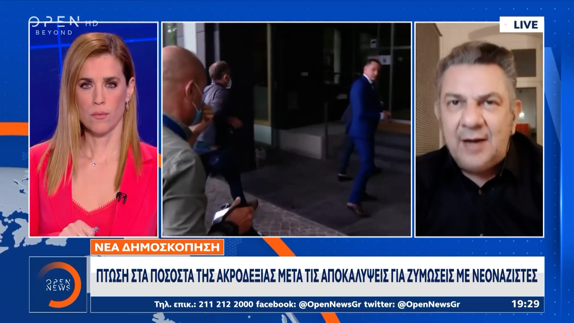 Νέα δημοσκόπηση: Πτώση στα ποσοστά της ακροδεξιάς μετά τις αποκαλύψεις ...