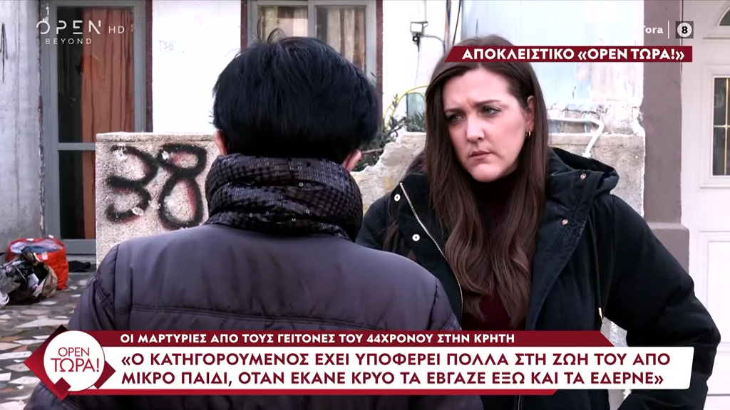 Αυτοψία στο «σπίτι της φρίκης»: «Το παιδί το κακοποιούσαν, μια φορά ...