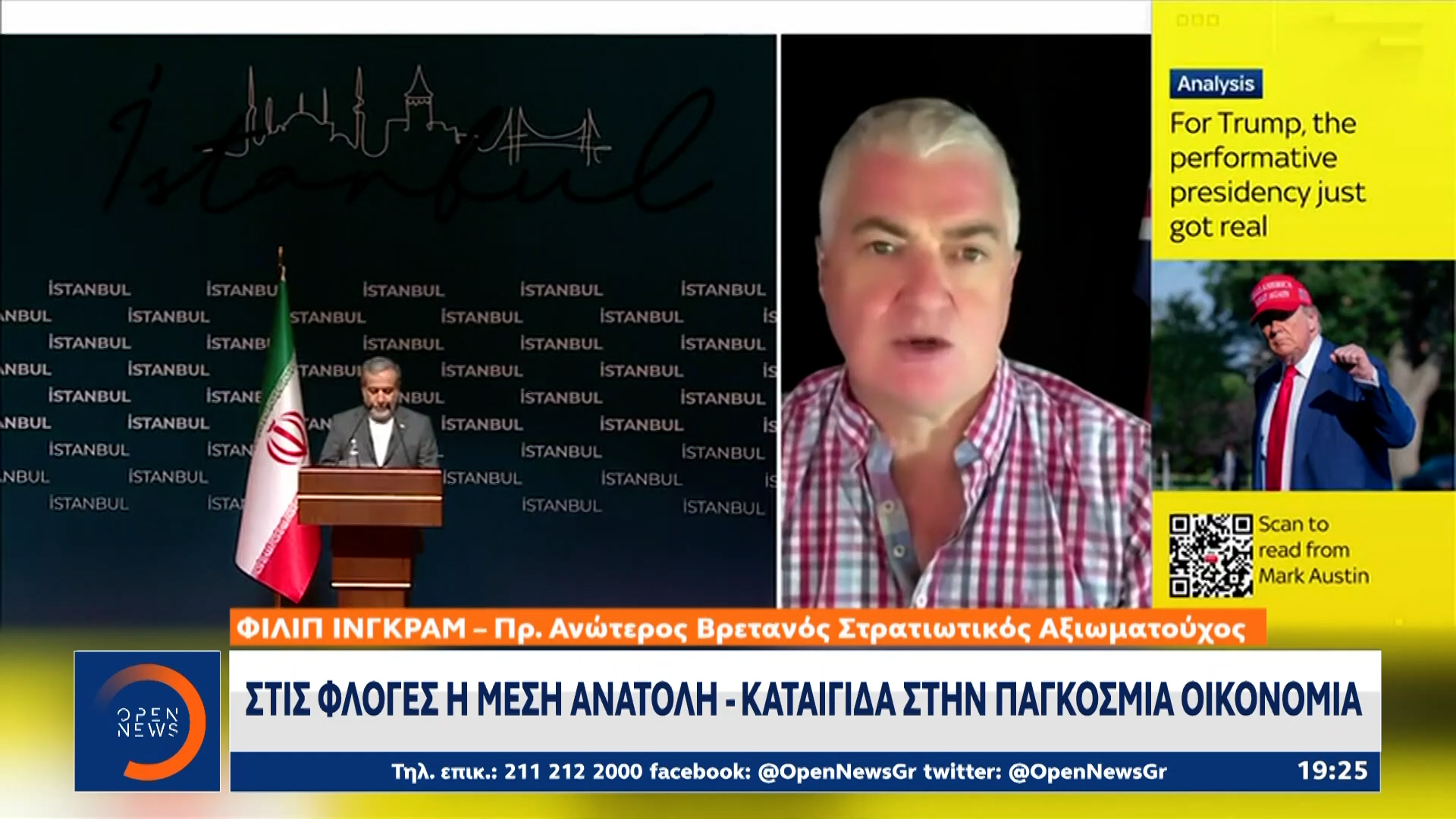 Στις φλόγες η Μέση Ανατολή - Καταιγίδα στην παγκόσμια οικονομία | OPEN TV