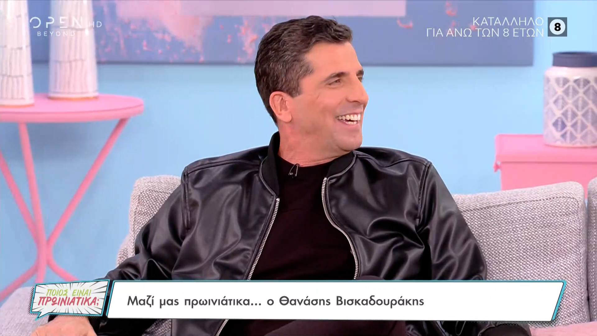 Ο Θανάσης Βισκαδουράκης για το θέατρο και τα δύσκολα παιδικά χρόνια ...