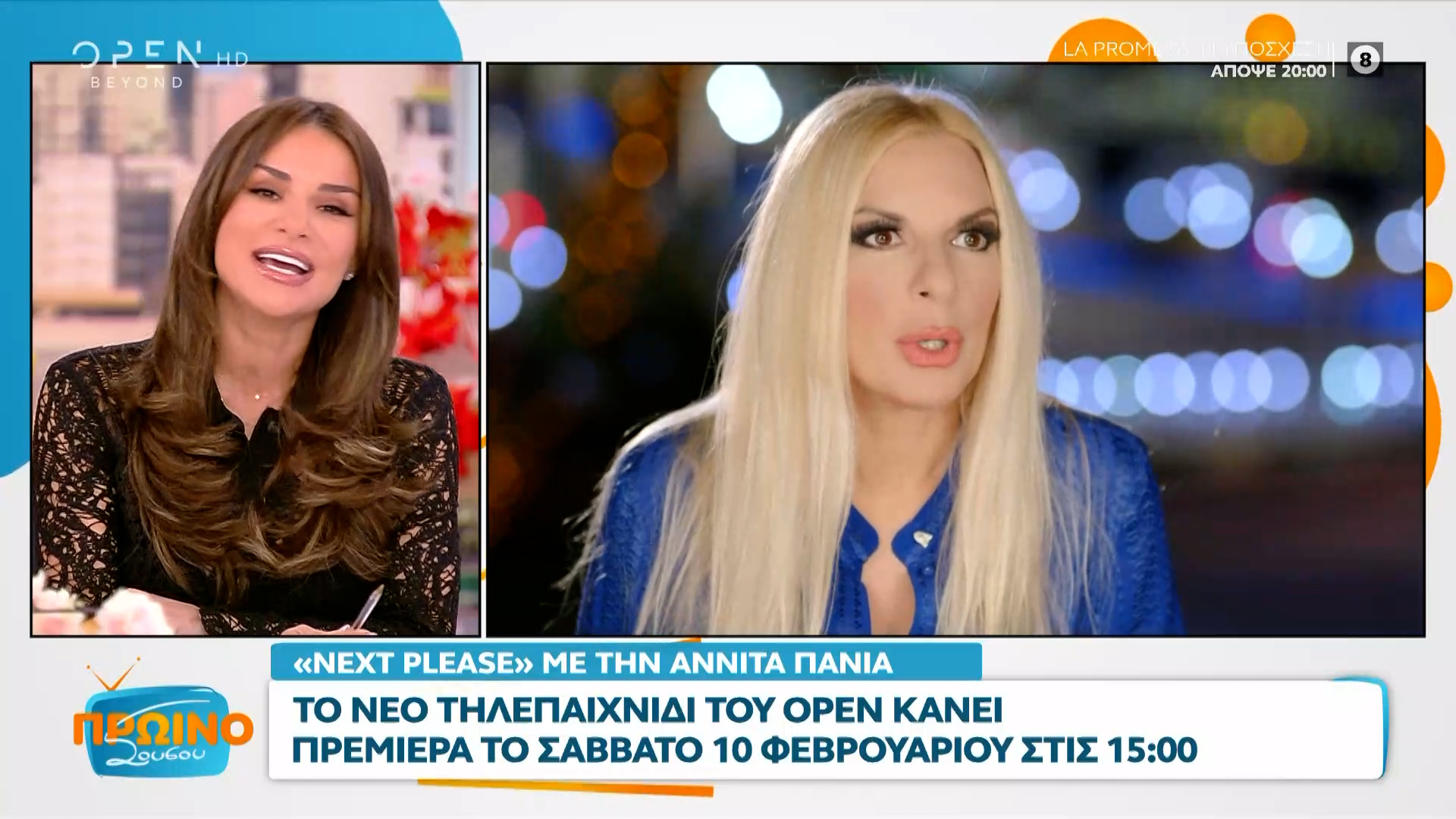 Next Please με την Αννίτα Πάνια: Το νέο τηλεπαιχνίδι του OPEN κάνει ...