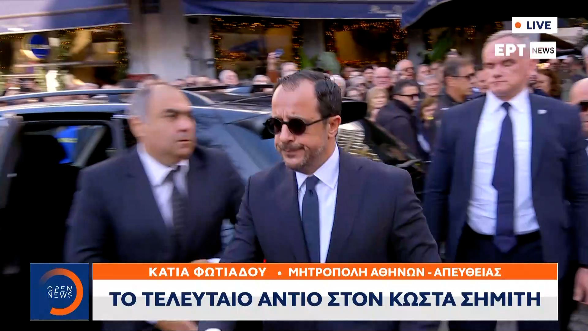 Το παρών έδωσε και ο πρόεδρος της Κυπριακής Δημοκρατίας Νίκος ...