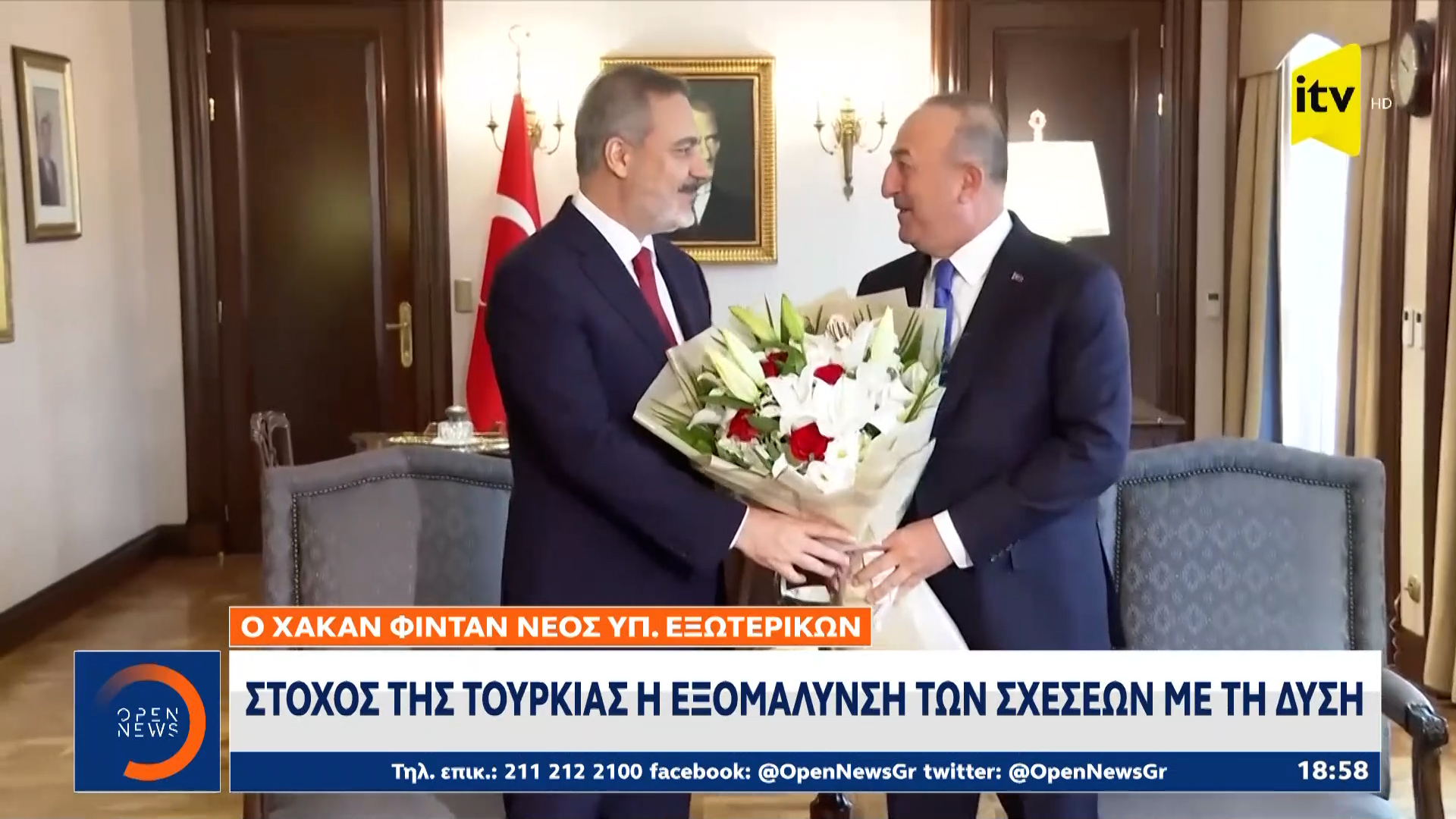 Ο Χακάν Φιντάν νέος υπ. Εξωτερικών: Στόχος της Τουρκίας η εξομάλυνση ...