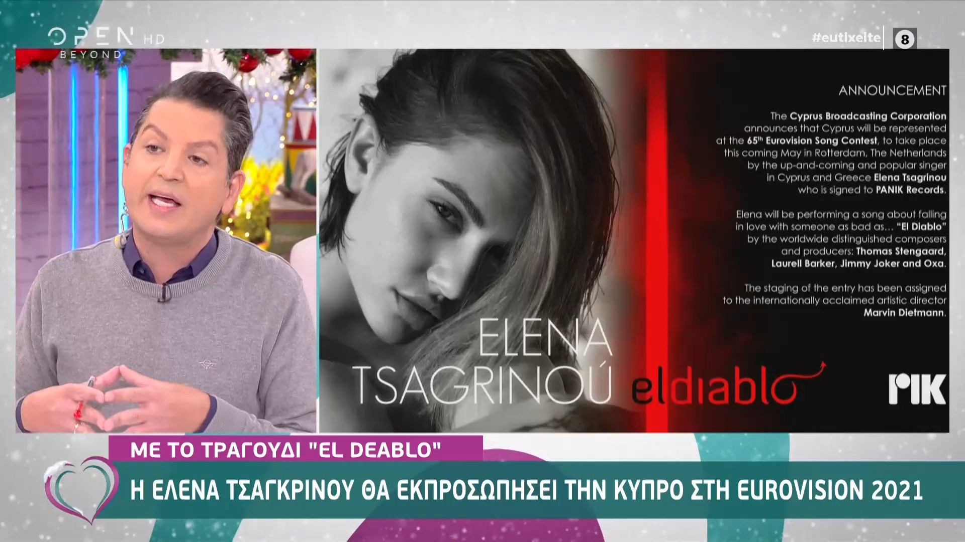 Eurovision 2021: Η Έλενα Τσαγκρινού θα εκπροσωπήσει την Κύπρο | OPEN TV