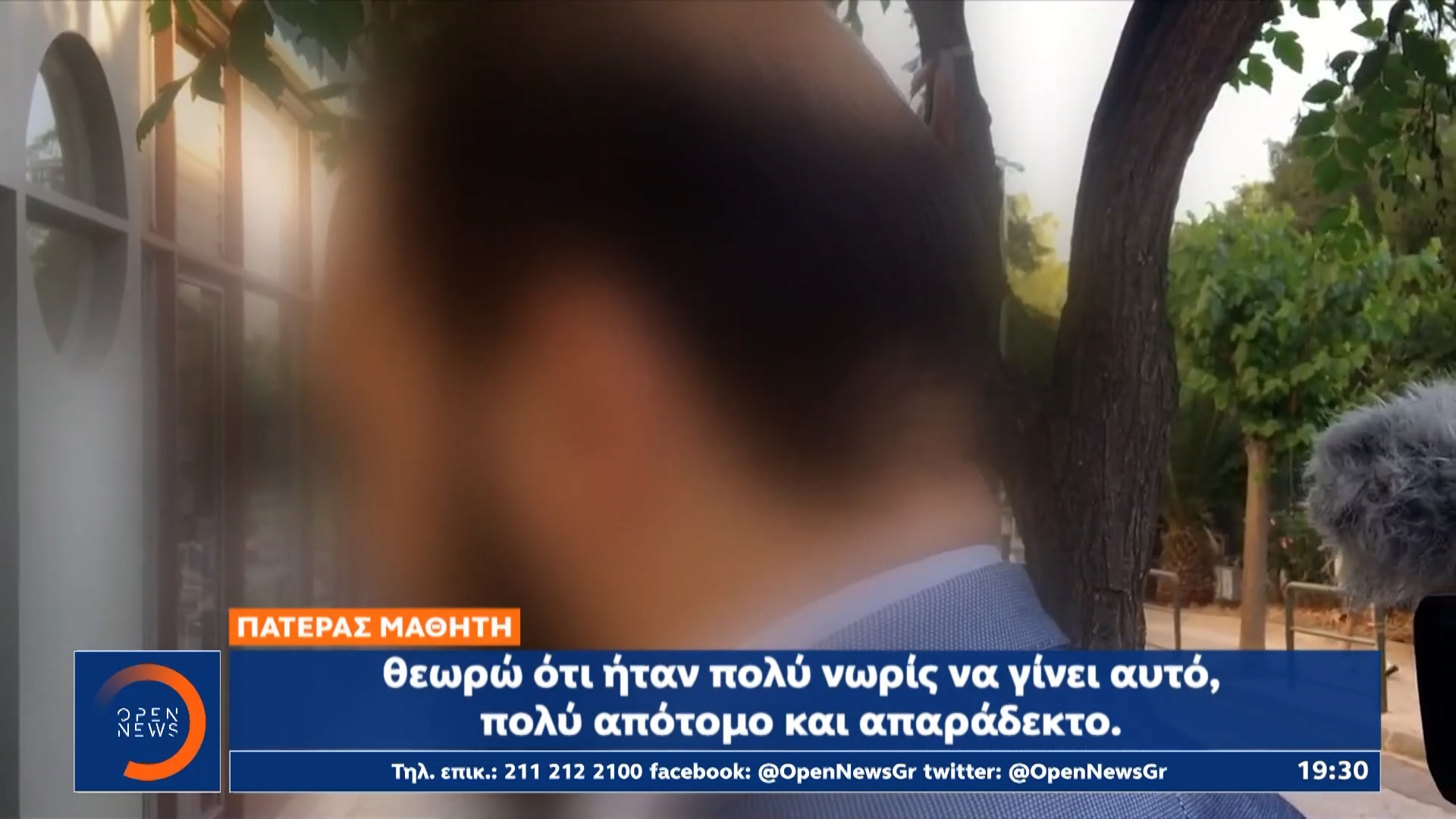 «Αγόρια στο ντους»: Αντιδράσεις γονέων για ταινία που προβλήθηκε σε ...