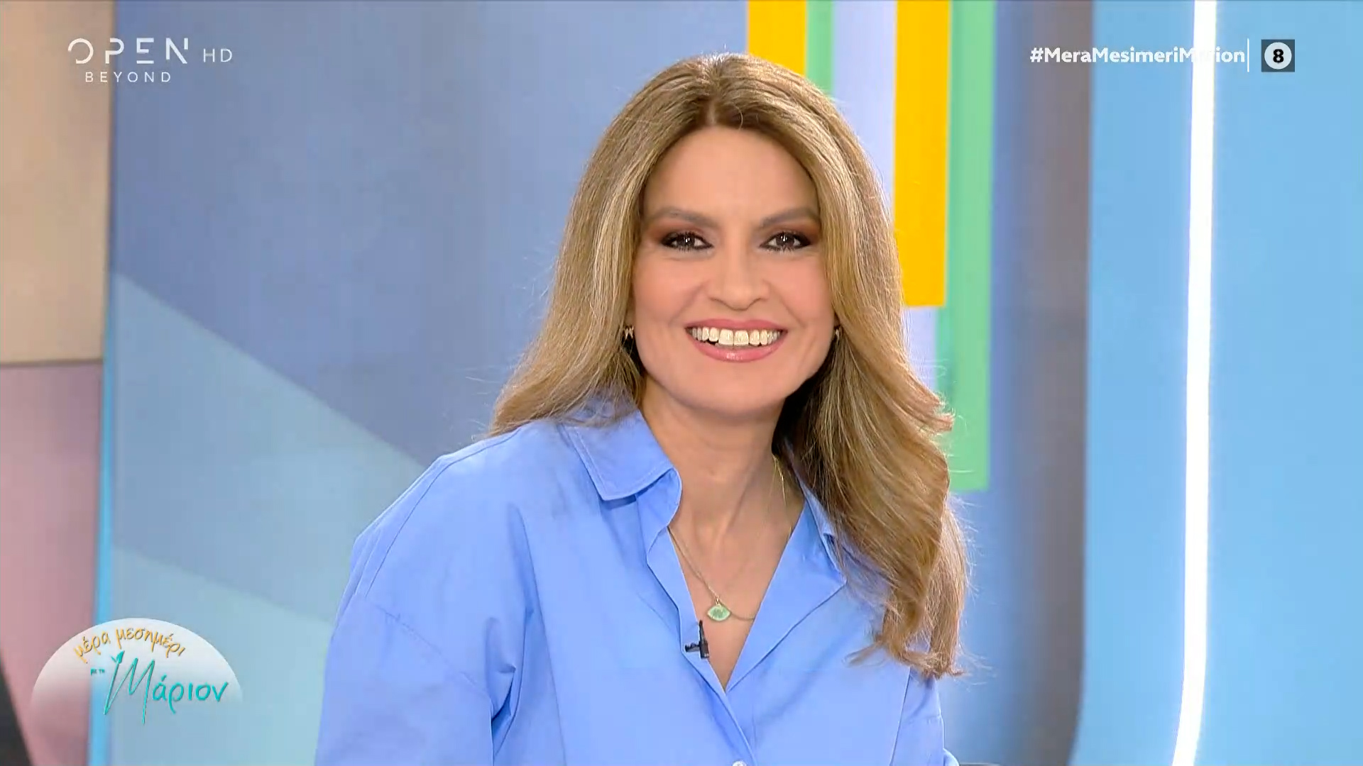 Μέρα μεσημέρι με τη Μάριον 28/06/2023 | OPEN TV