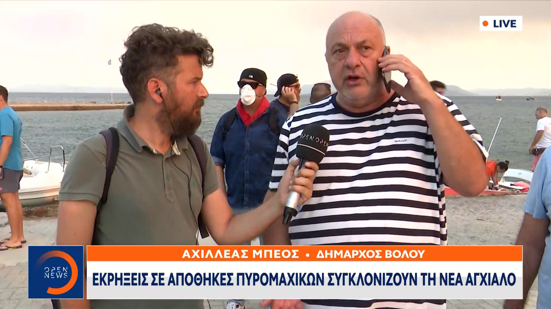 Έκρηξη Νέα Αγχίαλος - Αχιλλέας Μπέος: Είναι μια καταστροφή | OPEN TV