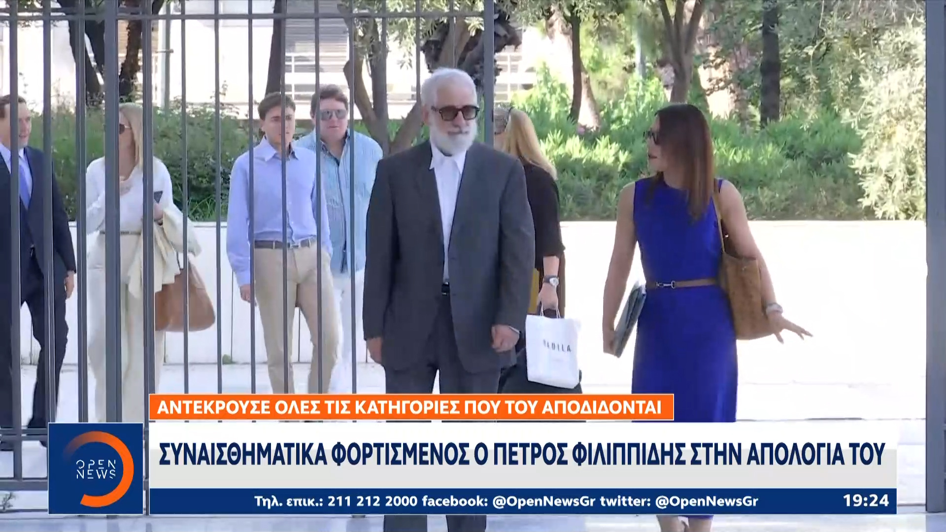 Συναισθηματικά φορτισμένος ο Πέτρος Φιλιππίδης στην απολογία του | OPEN TV