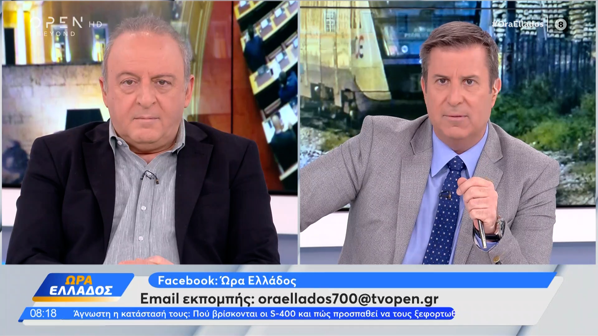 Ώρα Ελλάδος 28/03/2023 | OPEN TV