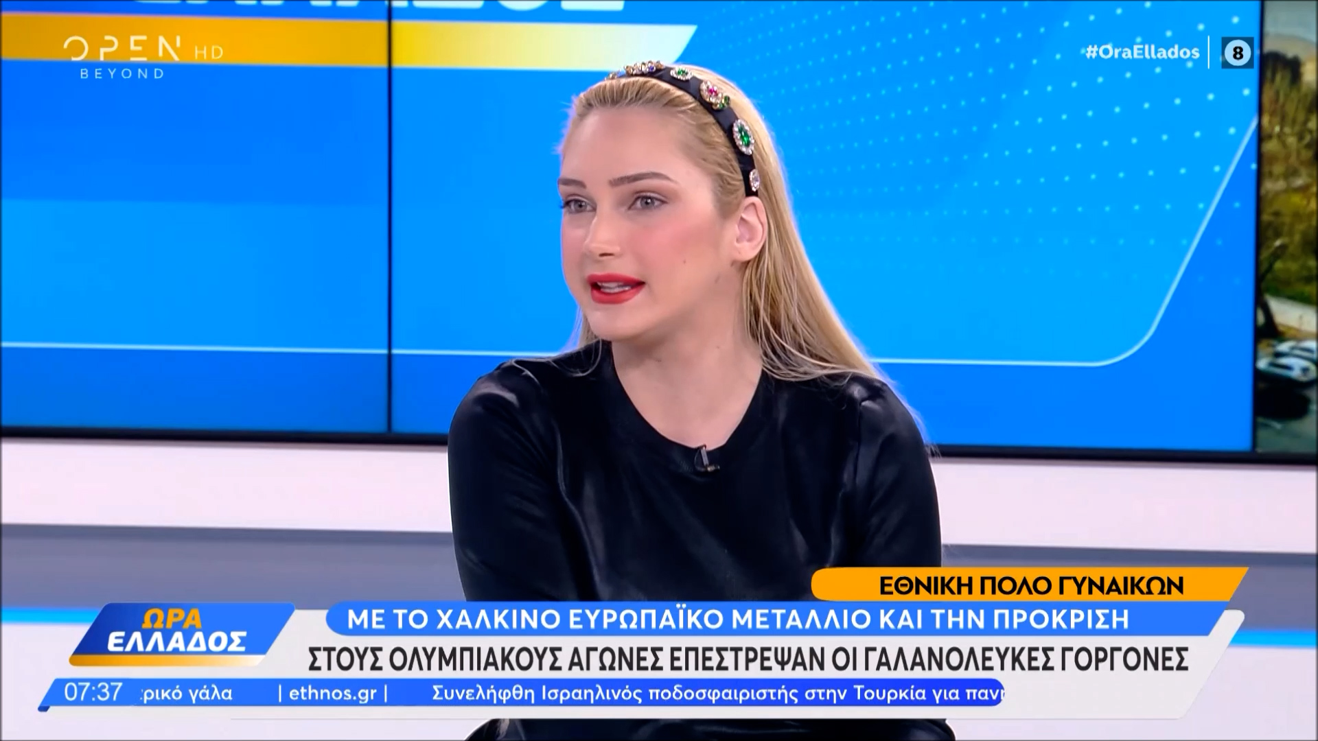 Έλβη Μιχαηλίδου: «Είναι ντροπή να αναφέρεται η Νικόλ Ελευθεριάδου ως το ...