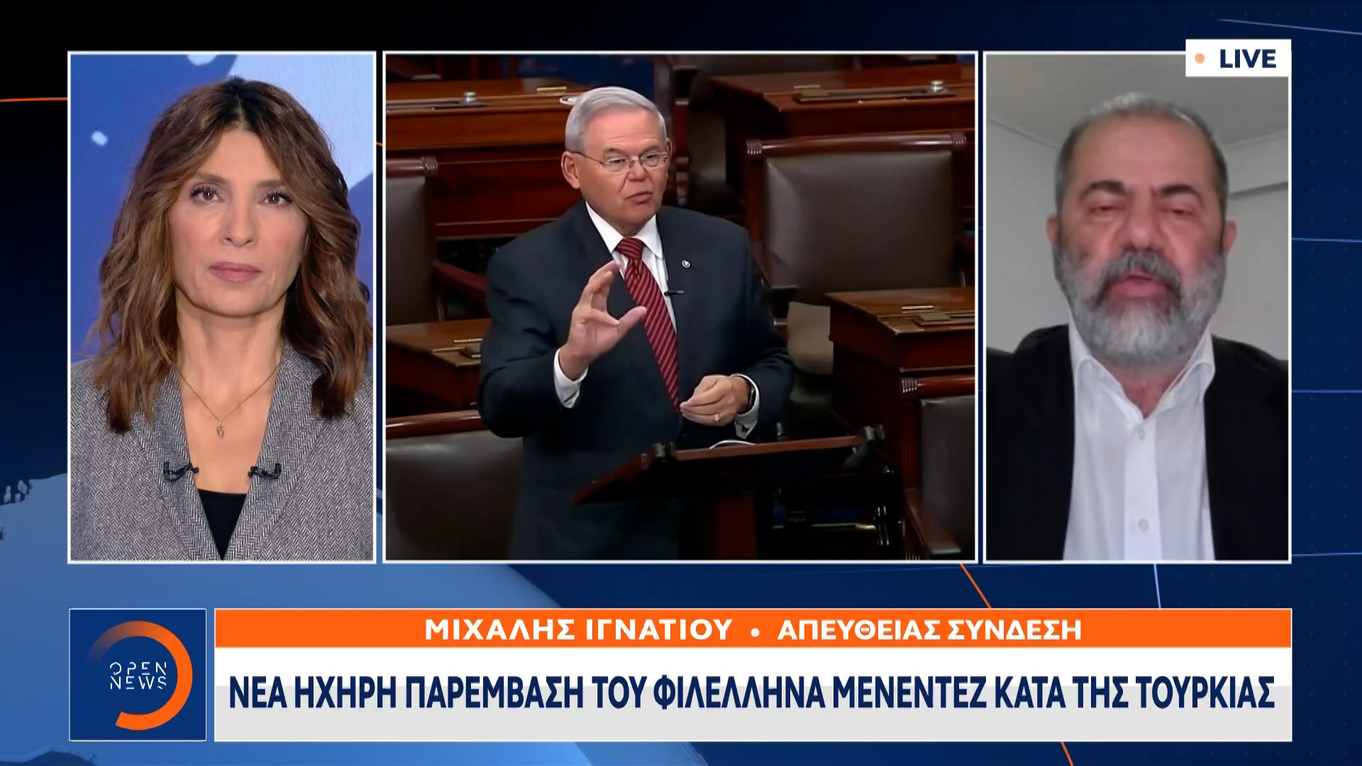 Νέα ηχηρή παρέμβαση του φιλέλληνα Μενέντεζ κατά της Τουρκίας | OPEN TV
