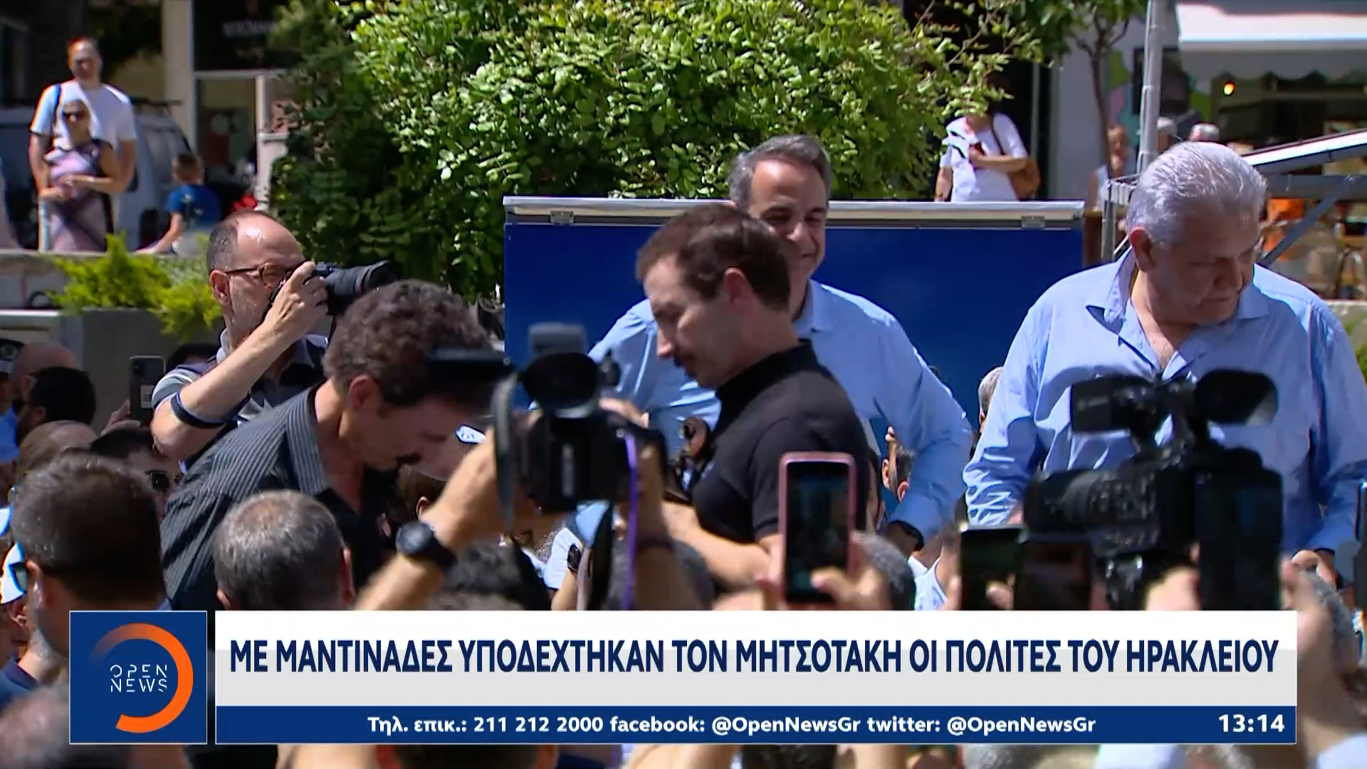 Με μαντινάδες υποδέχτηκαν τον Μητσοτάκη οι πολίτες του Ηρακλείου | OPEN TV