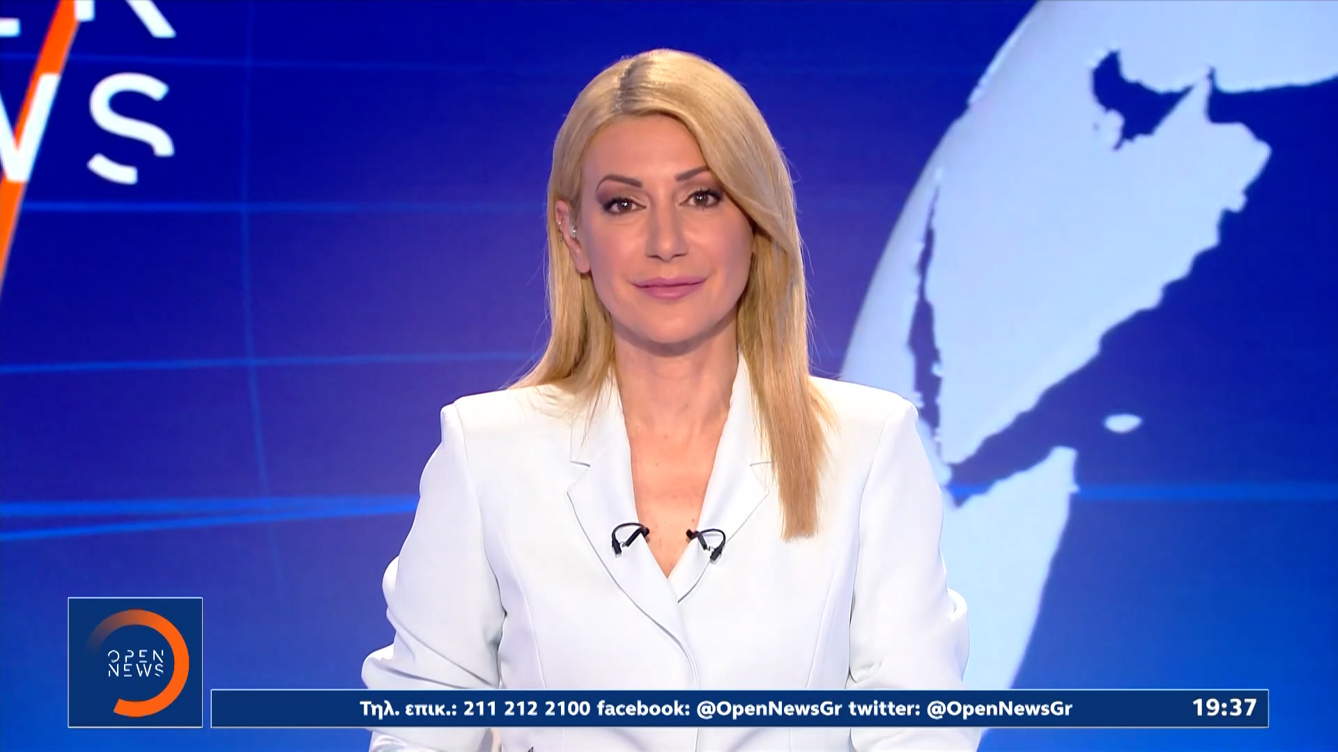 Κεντρικό δελτίο 04/08/2023 | OPEN TV