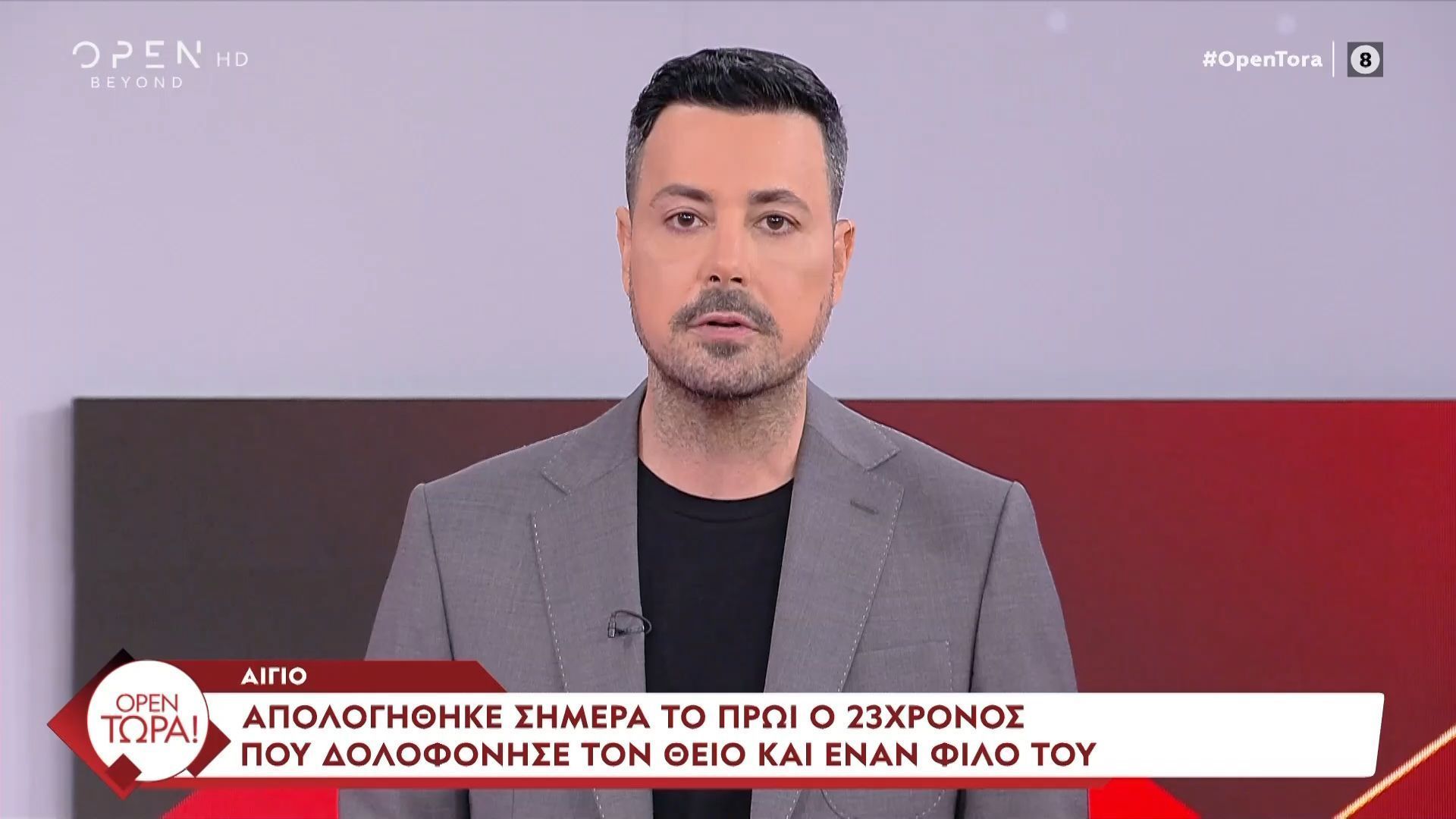 Π. Κουσουλός: «Σε λίγη ώρα θα πάμε στο Α.Τ. για να παρουσιαστούμε, να ...
