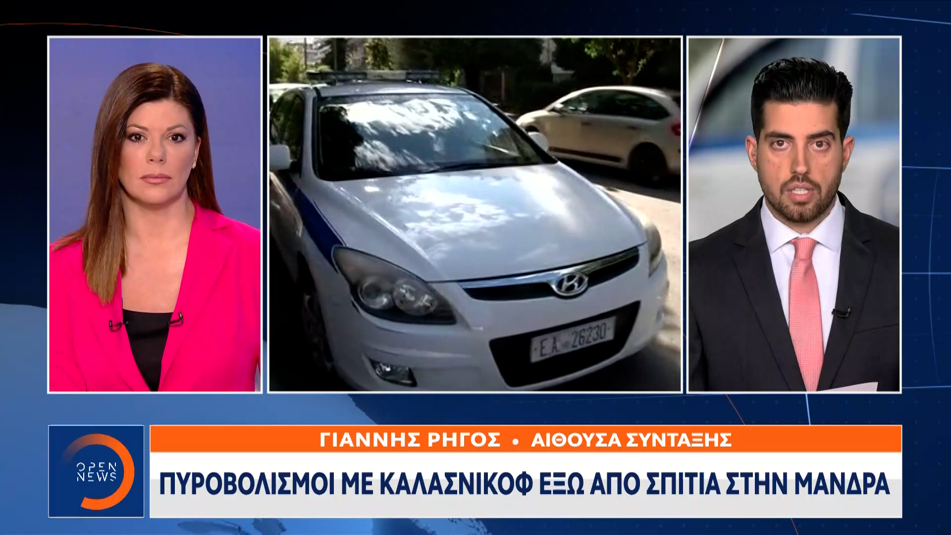 Πυροβολισμοί με καλάσνικοφ έξω από σπίτια στη Μάνδρα | OPEN TV