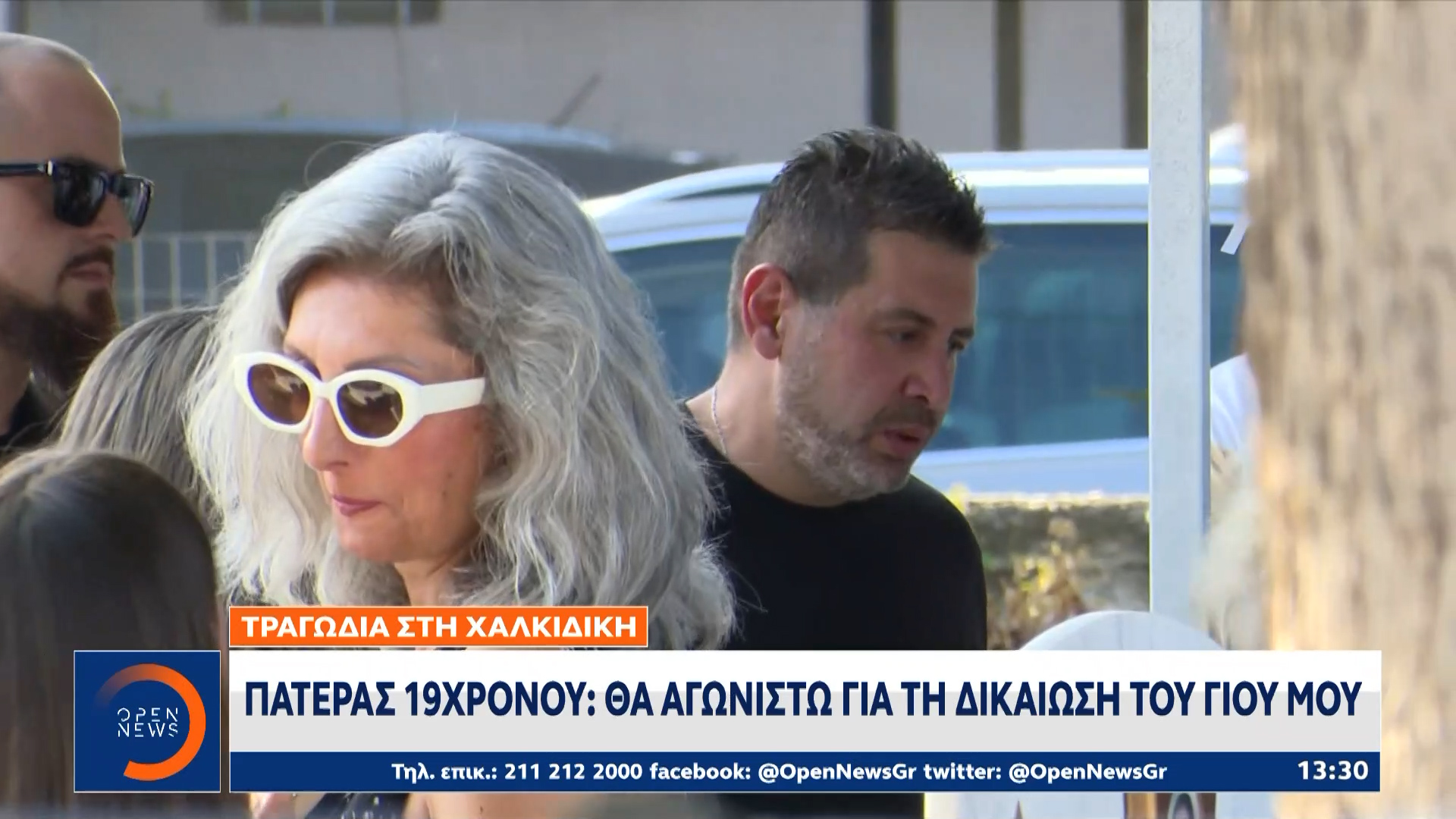 Πατέρας 19χρονου: «Θα αγωνιστώ για τη δικαίωση του γιου μου» | OPEN TV