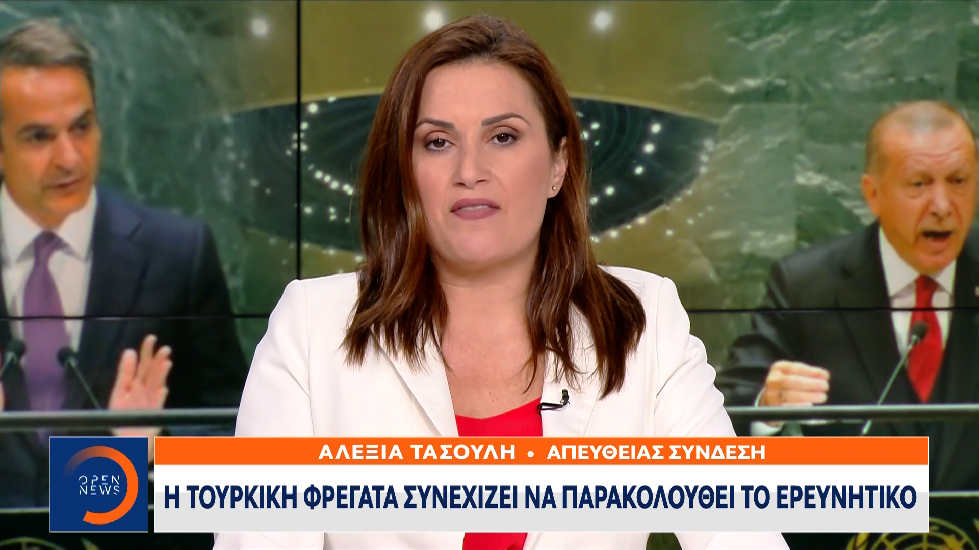Η τουρκική φρεγάτα συνεχίζει να παρακολουθεί το ερευνητικό | OPEN TV