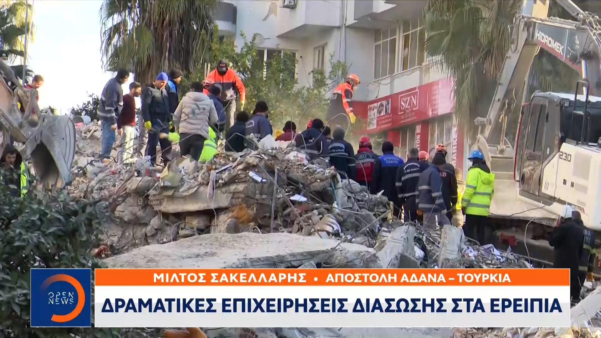 Σεισμός στην Τουρκία: Δραματικές επιχειρήσεις διάσωσης στα ερείπια ...