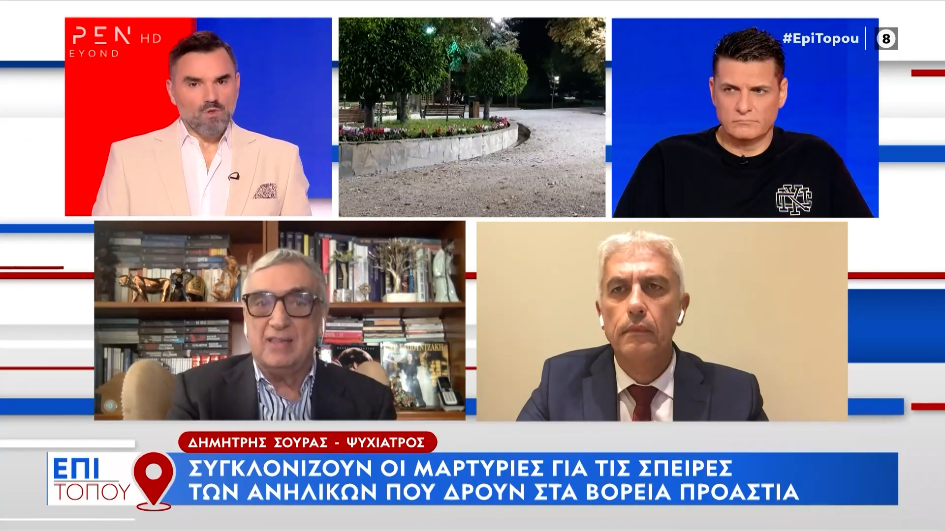 Συγκλονίζουν οι μαρτυρίες για τις σπείρες των ανηλίκων που δρουν στα ...