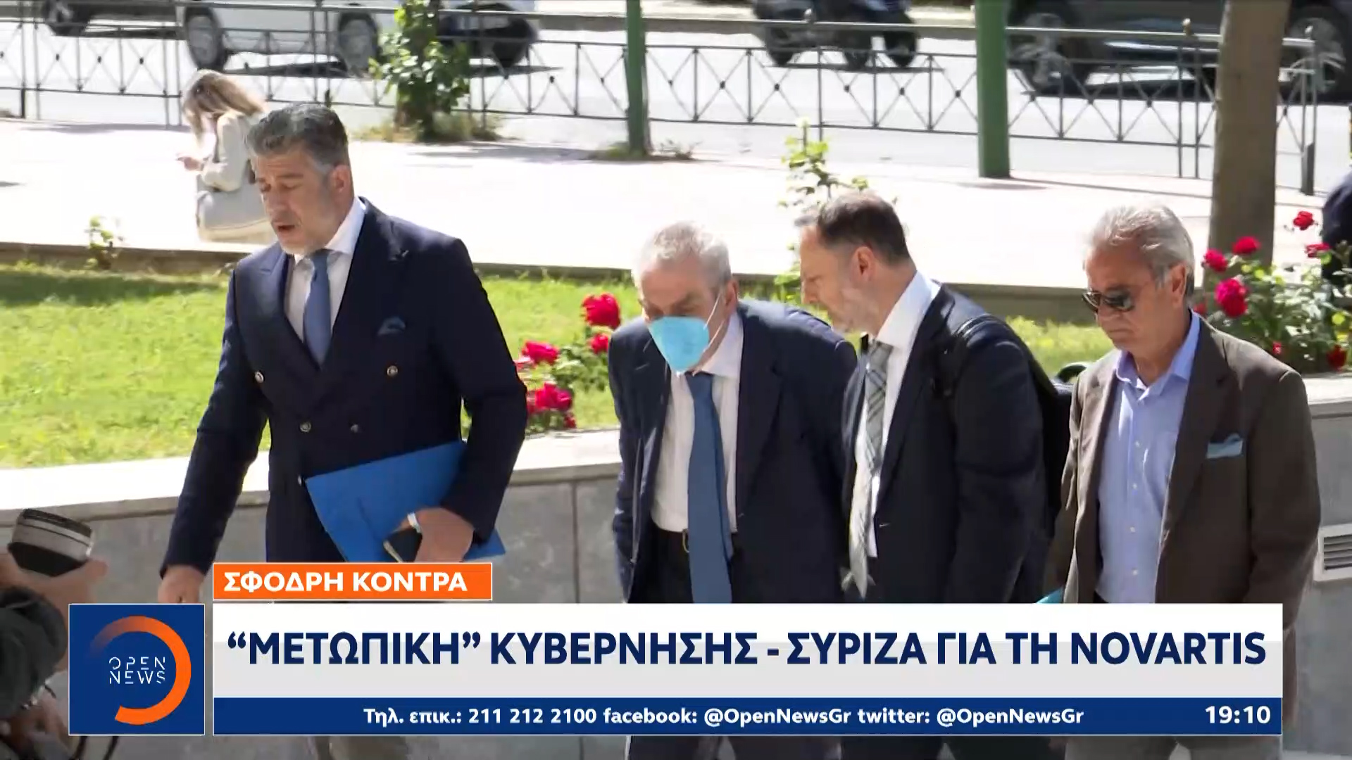 «Μετωπική» κυβέρνησης – ΣΥΡΙΖΑ για τη Novartis | OPEN TV
