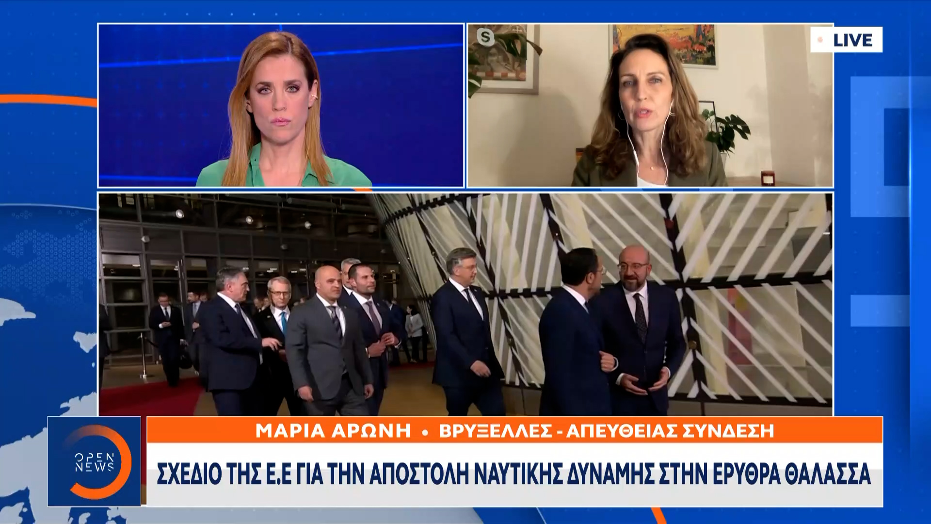 Σχέδιο της Ε.Ε για την αποστολή ναυτικής δύναμης στην Ερυθρά Θάλασσα ...