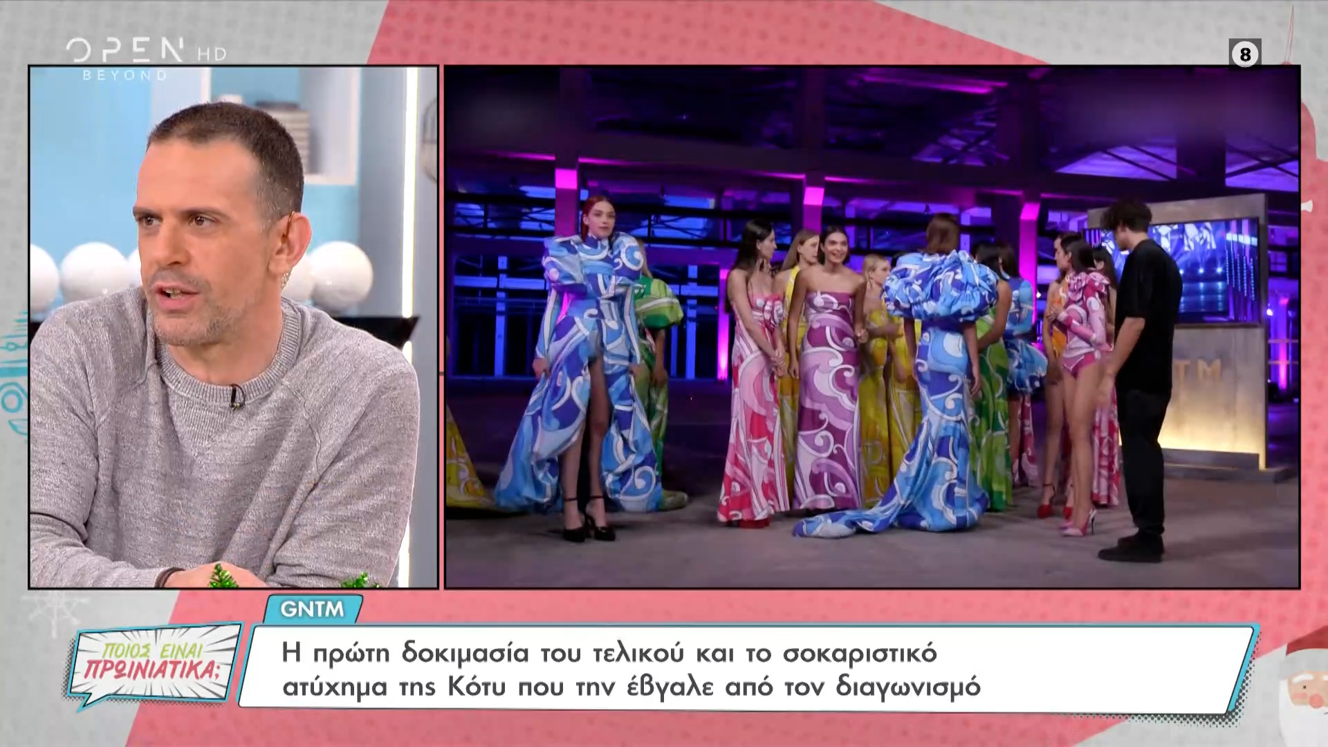 GNTM: Η πρώτη δοκιμασία του τελικού και το ατύχημα της Κότυ | OPEN TV