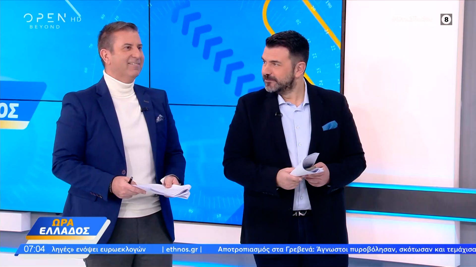 Ώρα Ελλάδος 18/01/2024 | OPEN TV