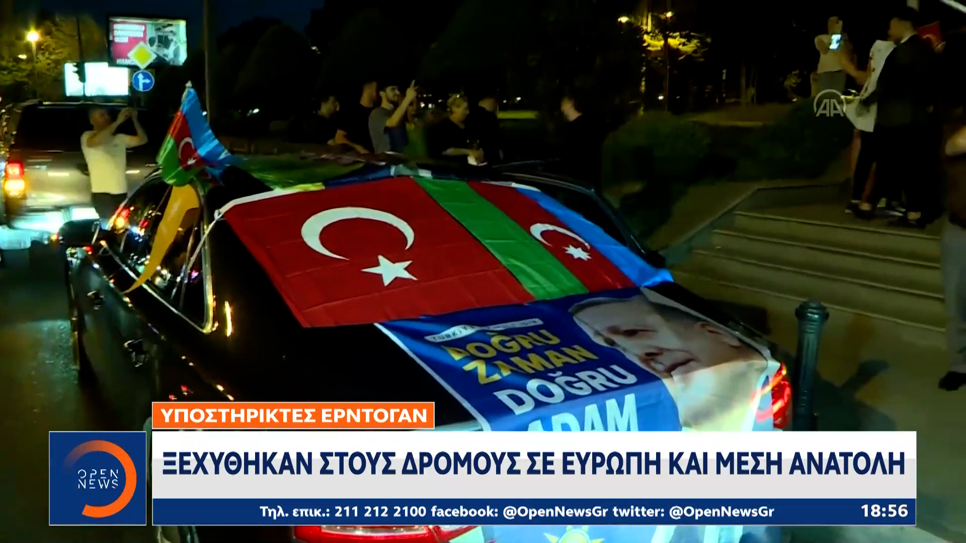 Ξεχύθηκαν στους δρόμους σε Ευρώπη και Μέση Ανατολή υποστηρικτές του ...