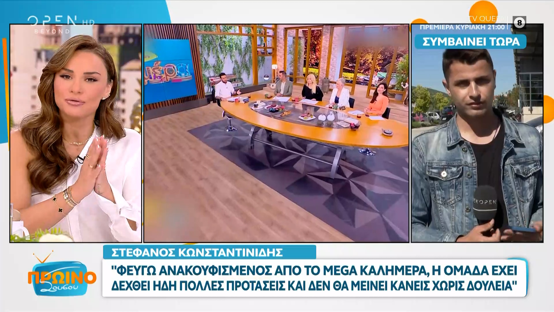 Ελένη Τσολάκη: Γνωρίζω πως όλοι οι συντελεστές του «Mega Καλημέρα ...