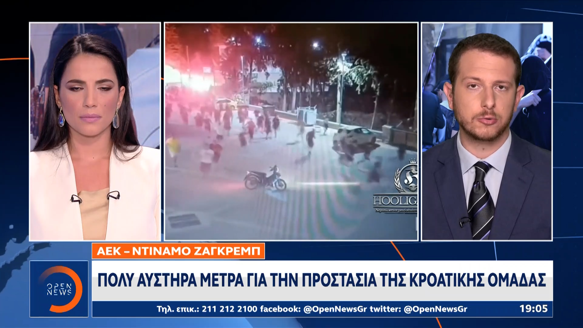 ΑΕΚ-Ντιναμό Ζάγκρεμπ: Πολύ αυστηρά μέτρα για την προστασία της ...