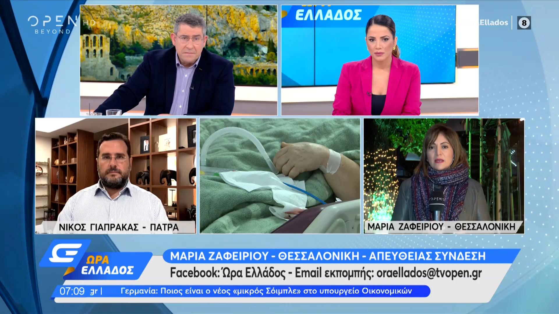 Νεκρός από κορωνοϊό 46χρονος Αρχιμανδρίτης – Δίνουν μάχη οι γονείς και ...
