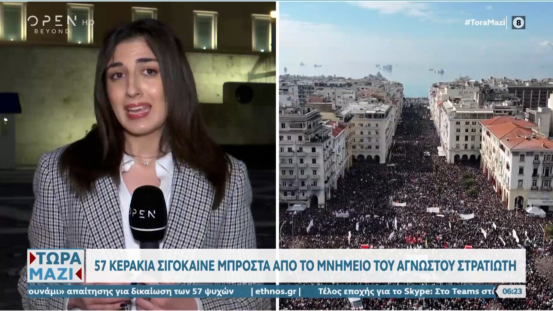 57 κεράκια μπροστά από το μνημείο του άγνωστου στρατιώτη | OPEN TV