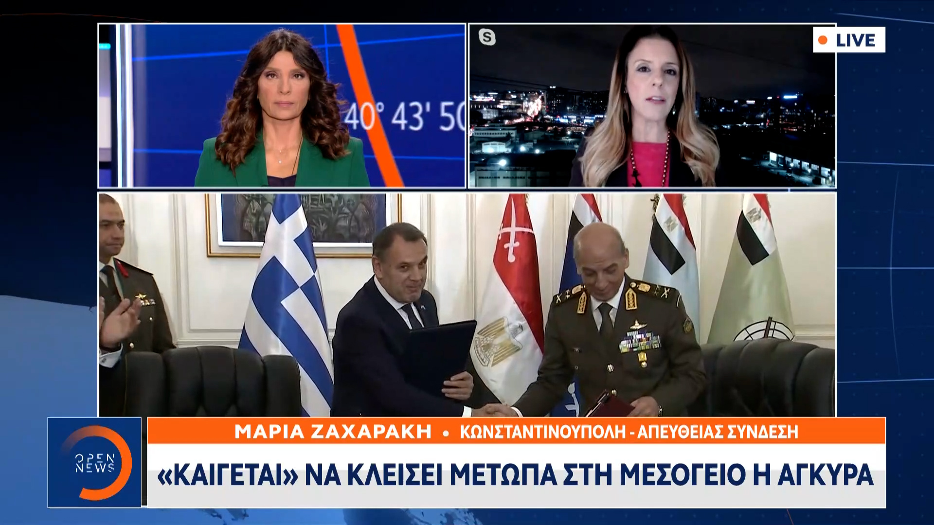 «Καίγεται» να κλείσει μέτωπα στη Μεσόγειο η Άγκυρα | OPEN TV