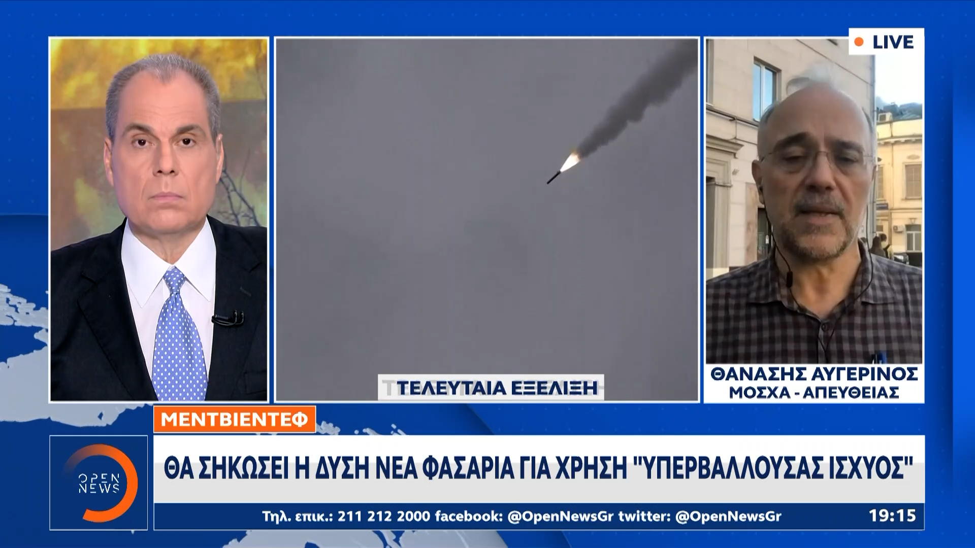 Οι Ρώσοι μιλούν για μεγάλο χτύπημα στην Οδησσό σε μεταγωγικό πλοίο ...