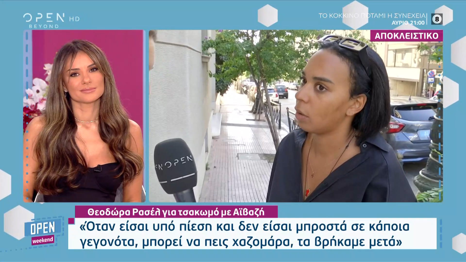 Η Θεοδώρα Ρασέλ για το GNTM, το J2US και το Asia Express | OPEN TV