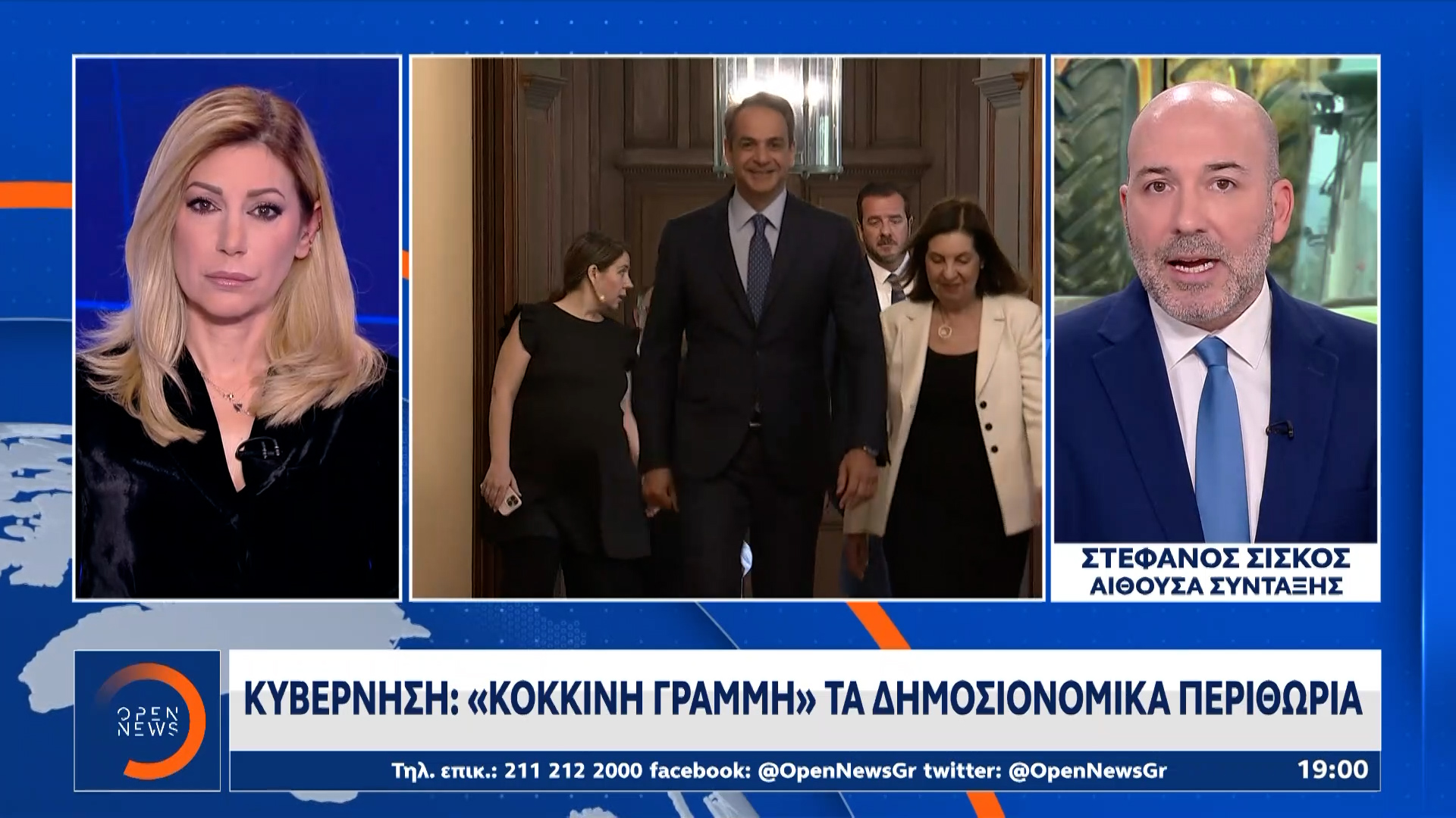 Αύριο η απάντηση στα αιτήματα των αγροτών από τον κυβερνητικό εκπρόσωπο ...