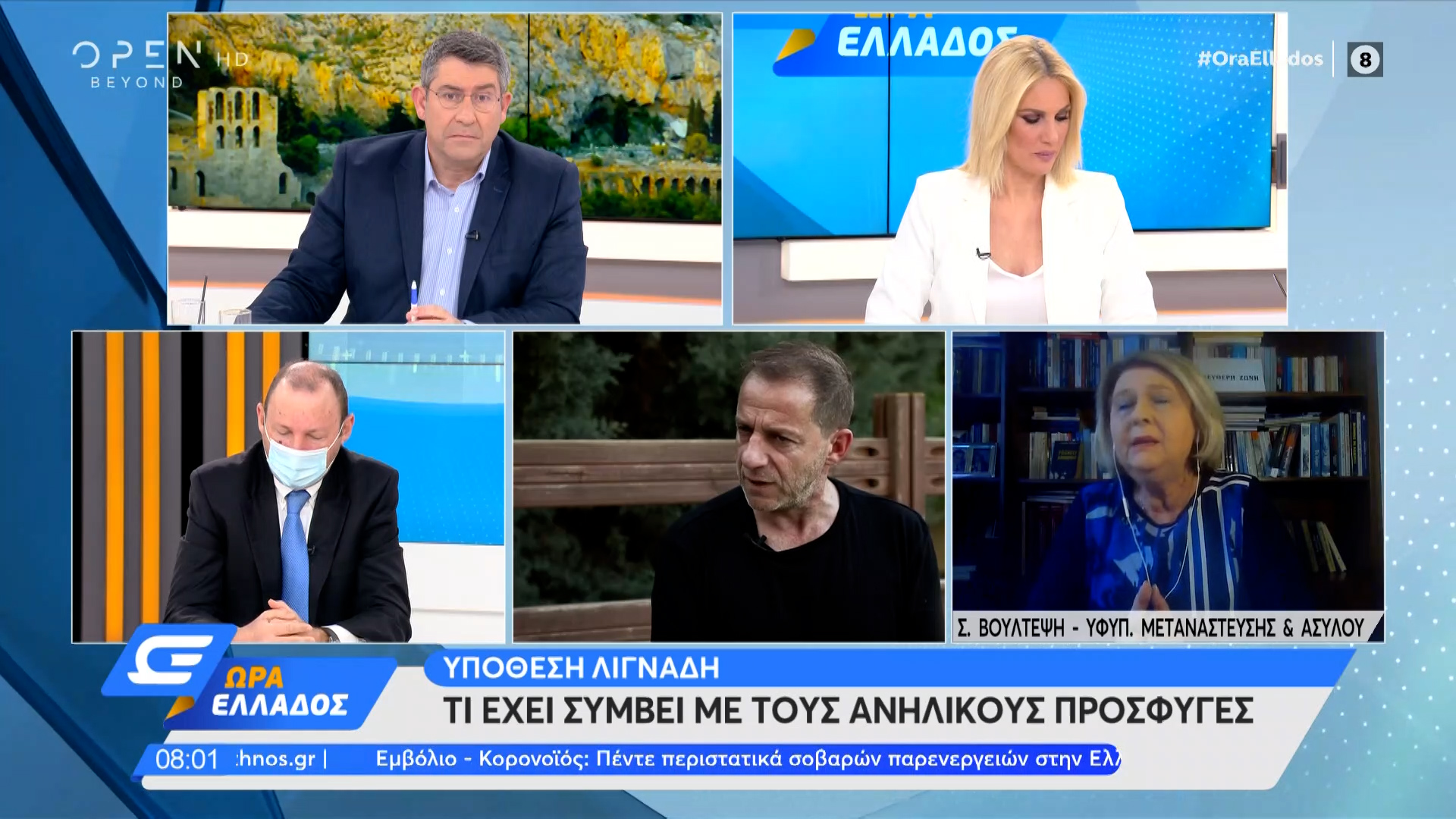 Η Σοφία Βούλτεψη για την υπόθεση Λιγνάδη | OPEN TV