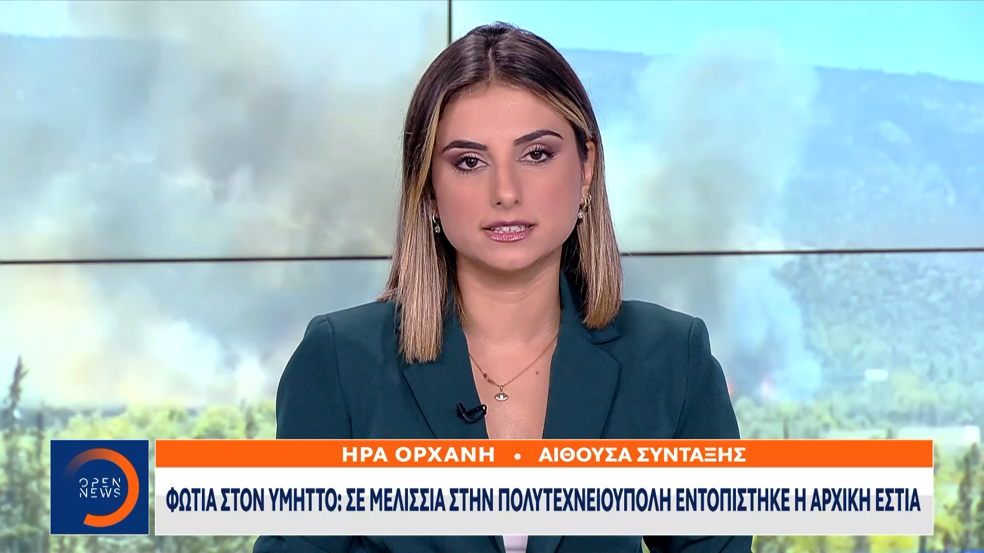 Φωτιά στον Υμηττό: Σε μελίσσια στην Πολυτεχνούπολη εντοπίστηκε η αρχική ...