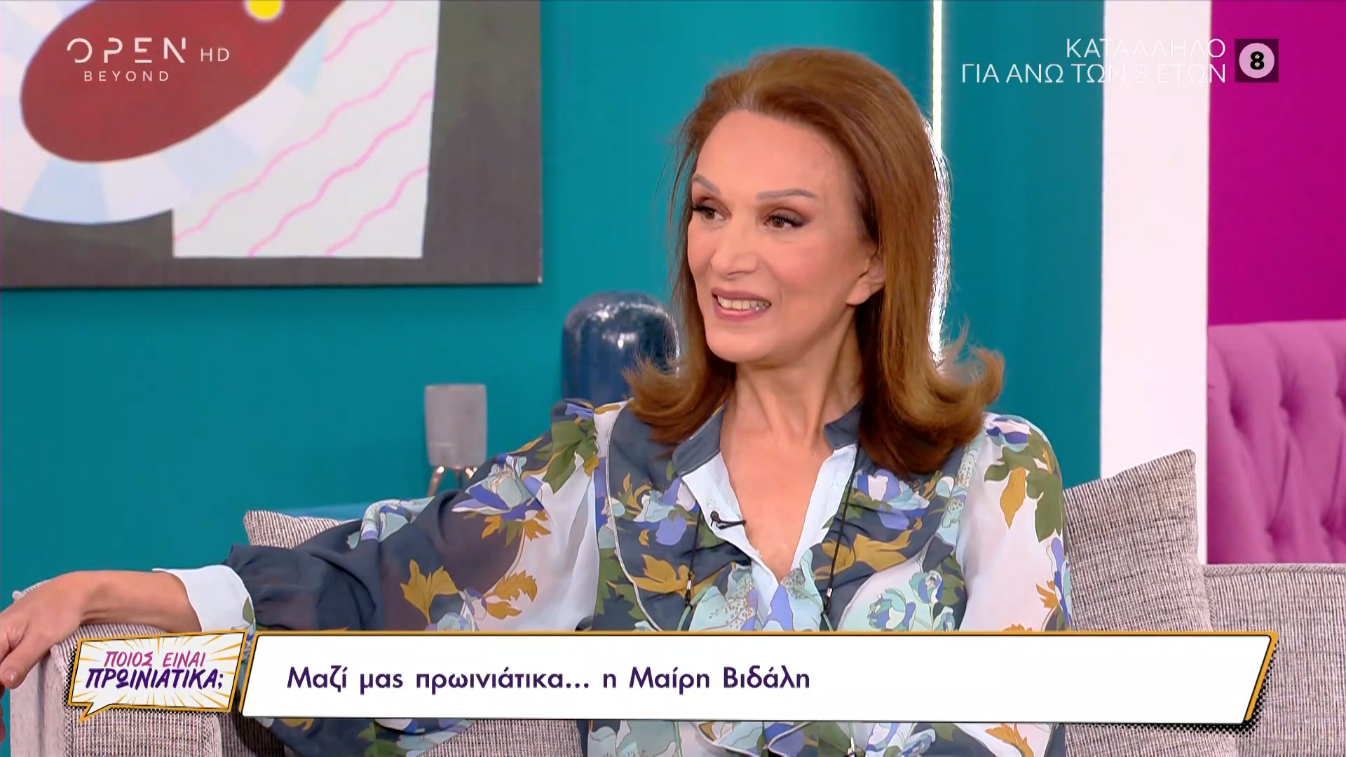 Μαίρη Βιδάλη: Τα παιδικά χρόνια, η πολιτική, ο Νίκος Φώσκολος και το ...