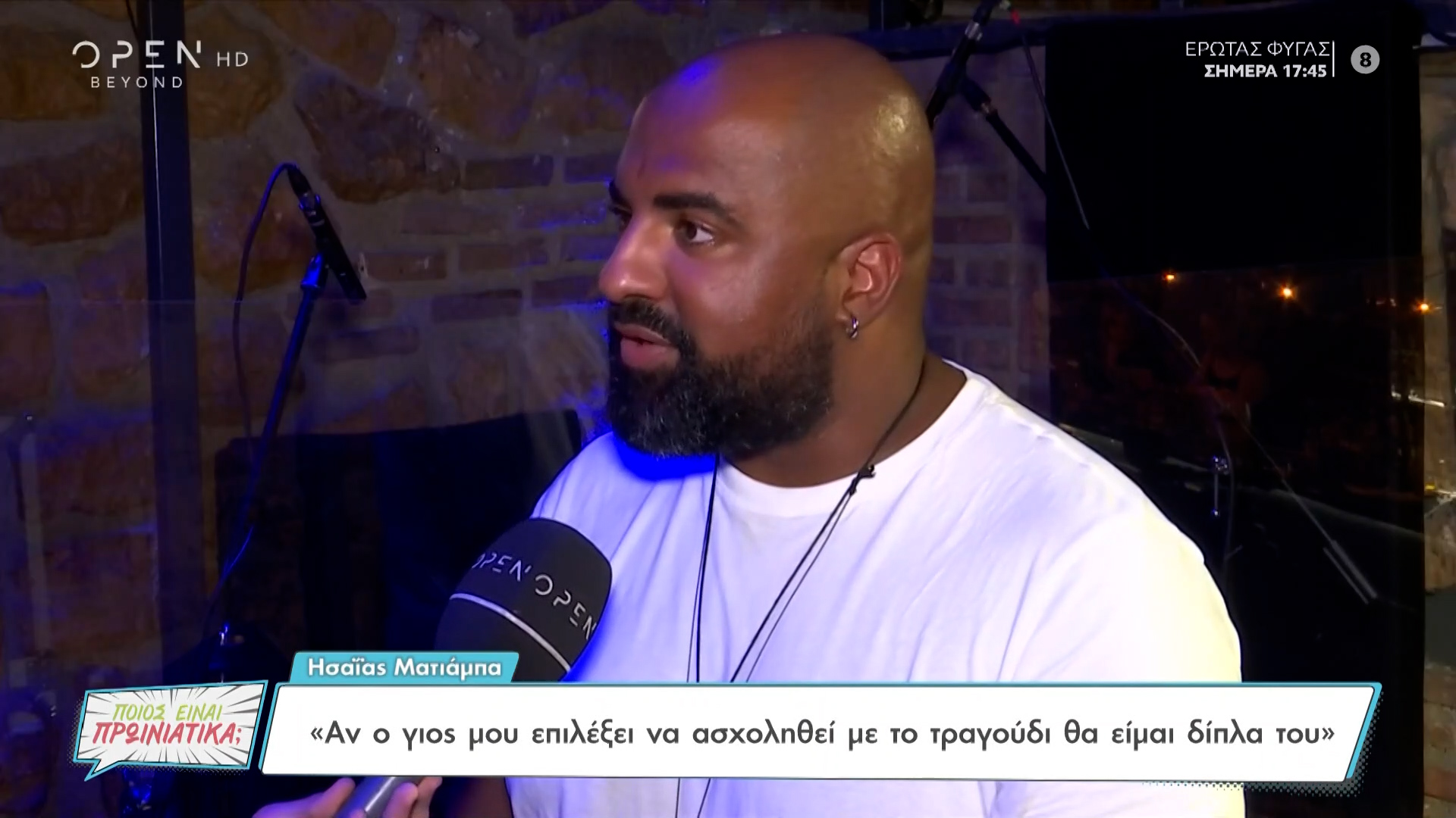 Ησαΐας Ματιάμπα: Αν ο γιος μου επιλέξει να ασχοληθεί με το τραγούδι θα ...