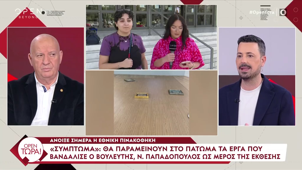 Θ. Κατερινόπουλος για Ιερομόναχο Χερουβείμ: «Μπορεί να δούμε και άλλους ...