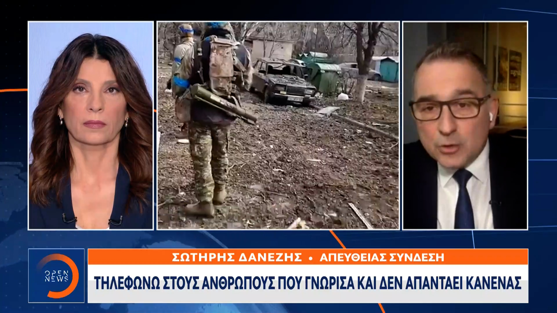 Σωτήρης Δανέζης: Τηλεφωνώ στους ανθρώπους που γνώρισα και δεν απαντάει ...