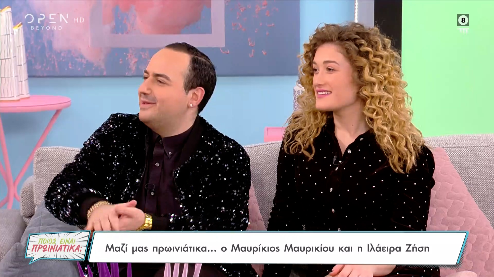 Ο Μαυρίκιος Μαυρικίου και η Ιλάειρα Ζήση για το J2US και το bullying ...