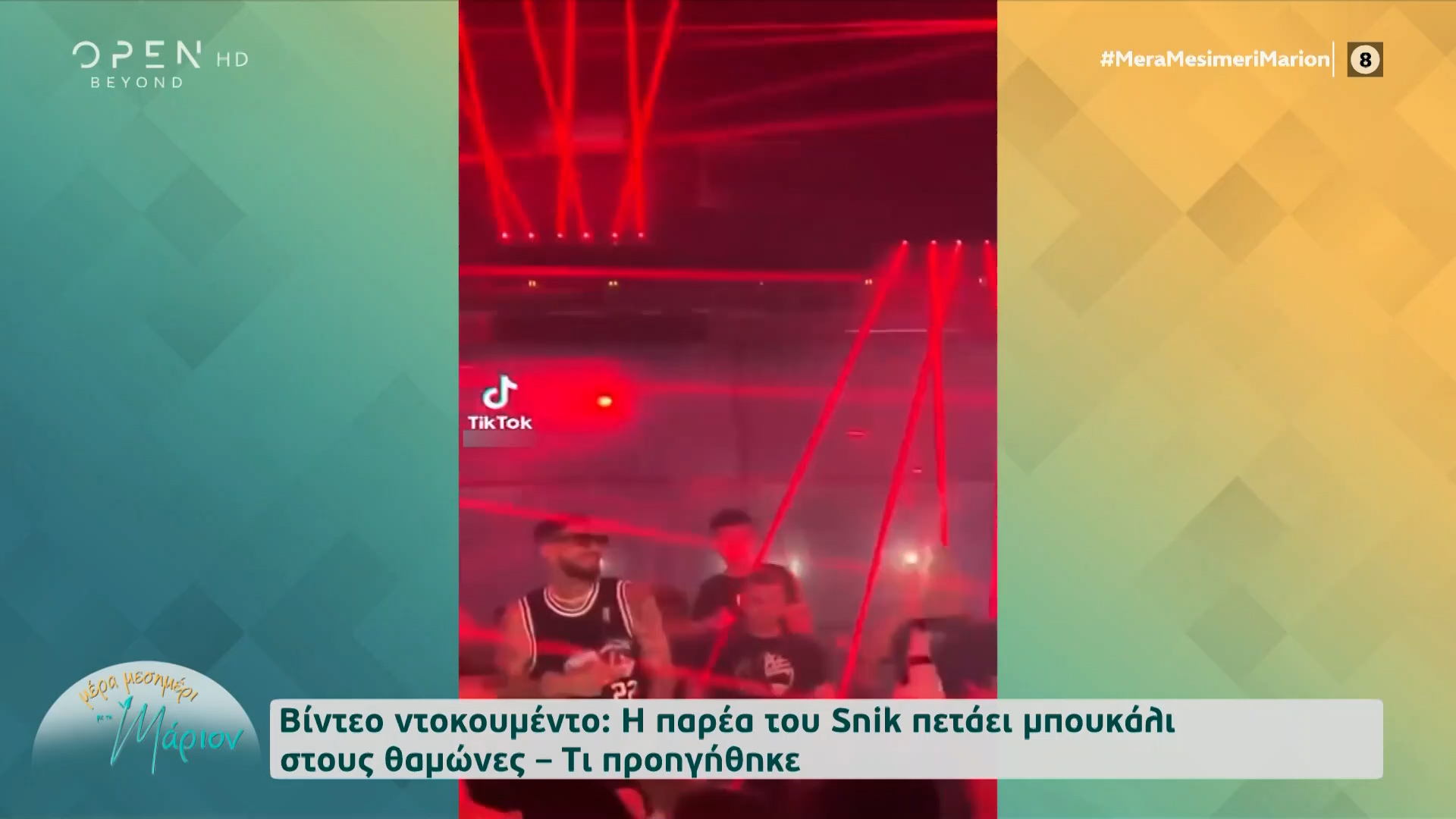 Βίντεο ντοκουμέντο: Η παρέα του Snik πετάει μπουκάλι στους θαμώνες - Τι ...