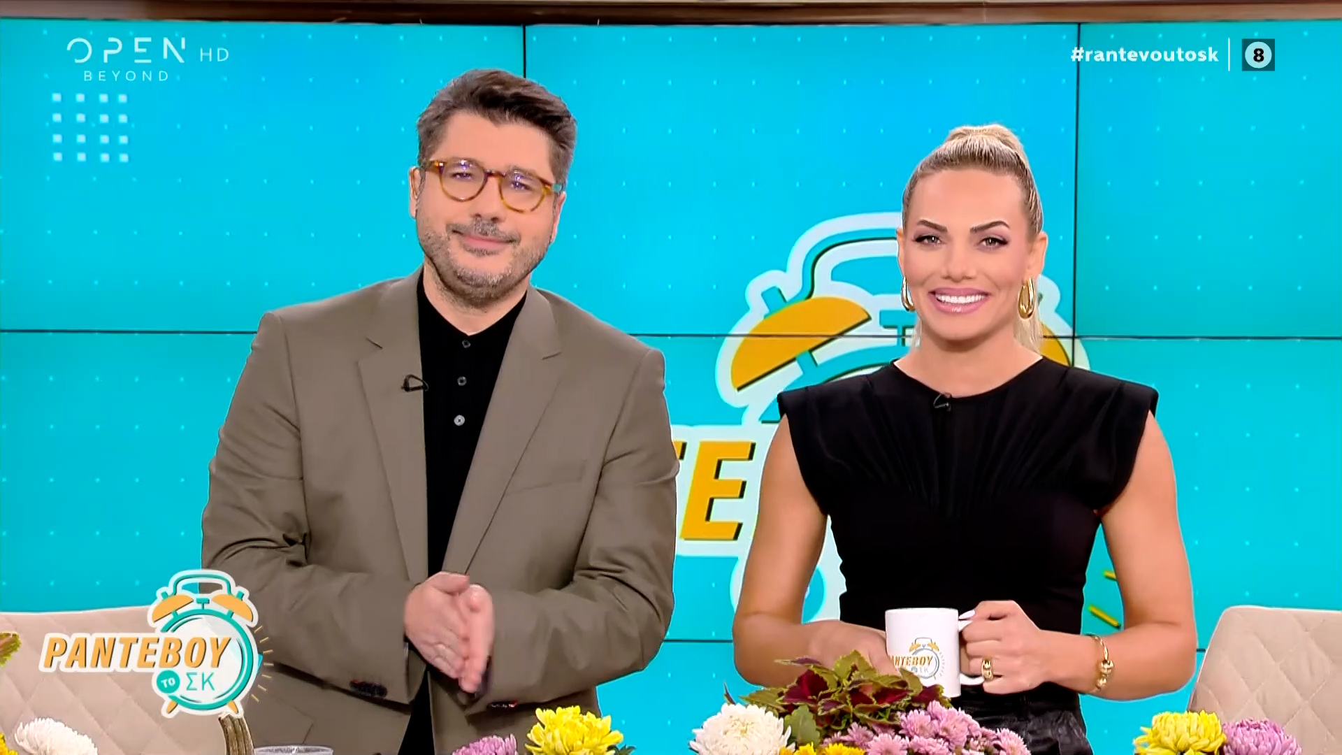 Ραντεβού το ΣΚ 18/10/2025 | OPEN TV