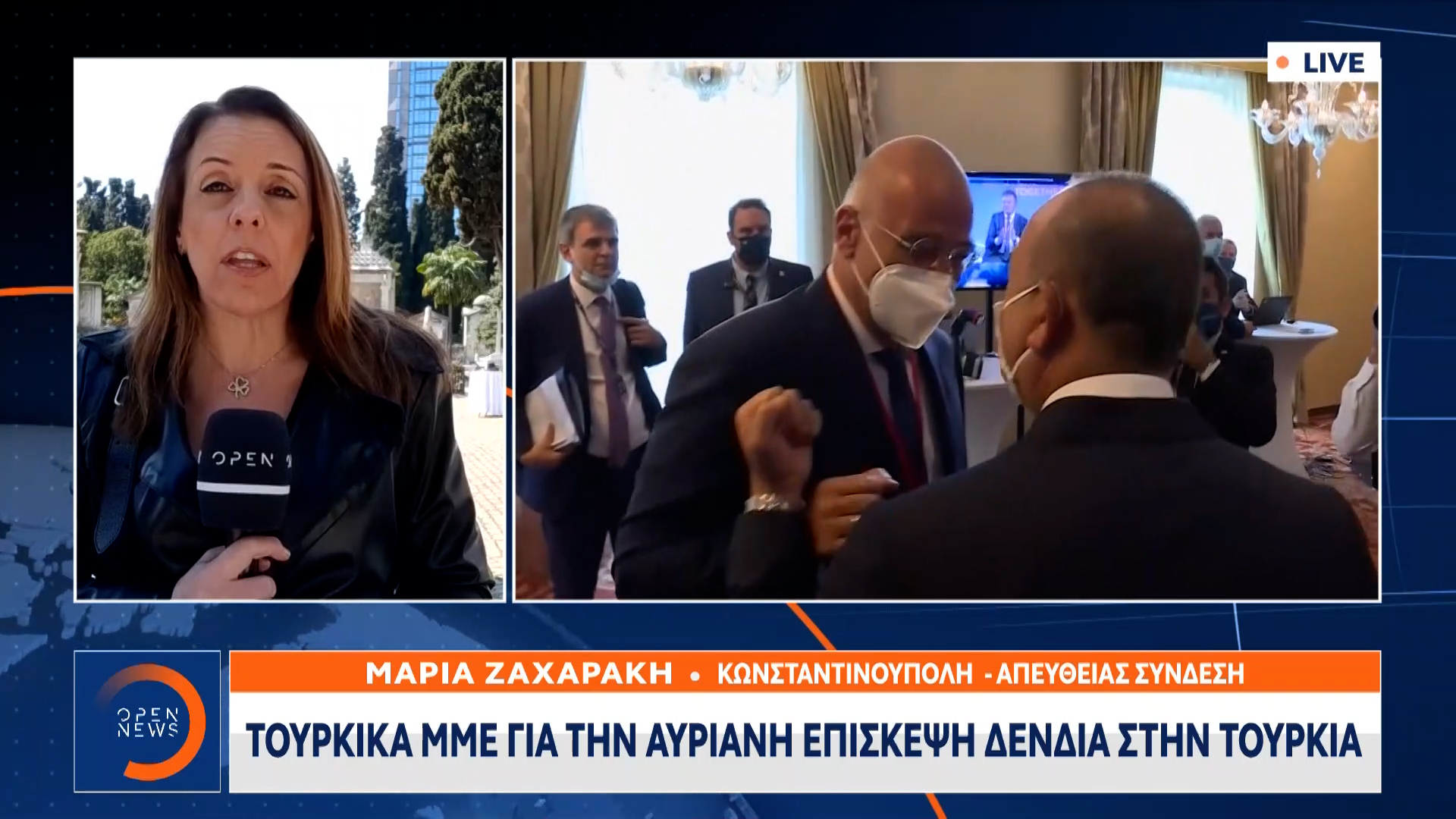 Τουρκικά ΜΜΕ για την αυριανή επίσκεψη Δένδια στην Τουρκία | OPEN TV