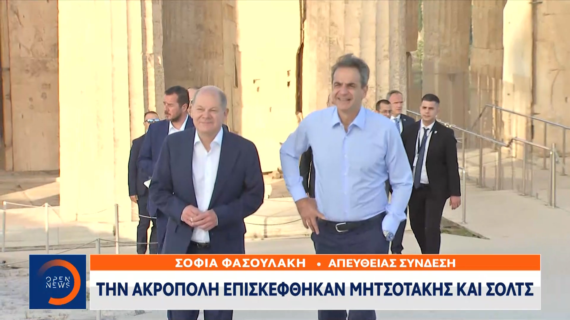 Την Ακρόπολη επισκέφθηκαν Μητσοτάκης και Σολτς | OPEN TV