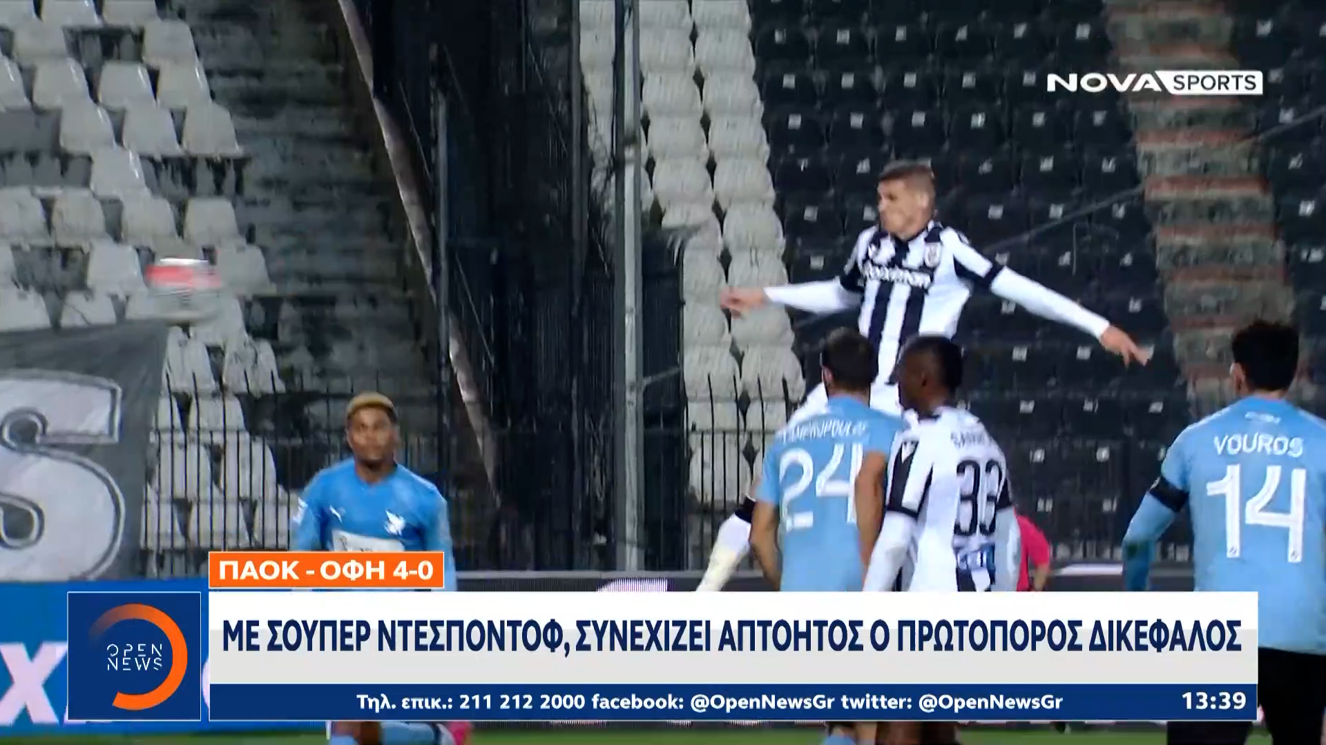 ΠΑΟΚ – ΟΦΗ 4-0: Με σούπερ Ντεσπόντοφ, συνεχίζει απτόητος ο πρωτοπόρος ...