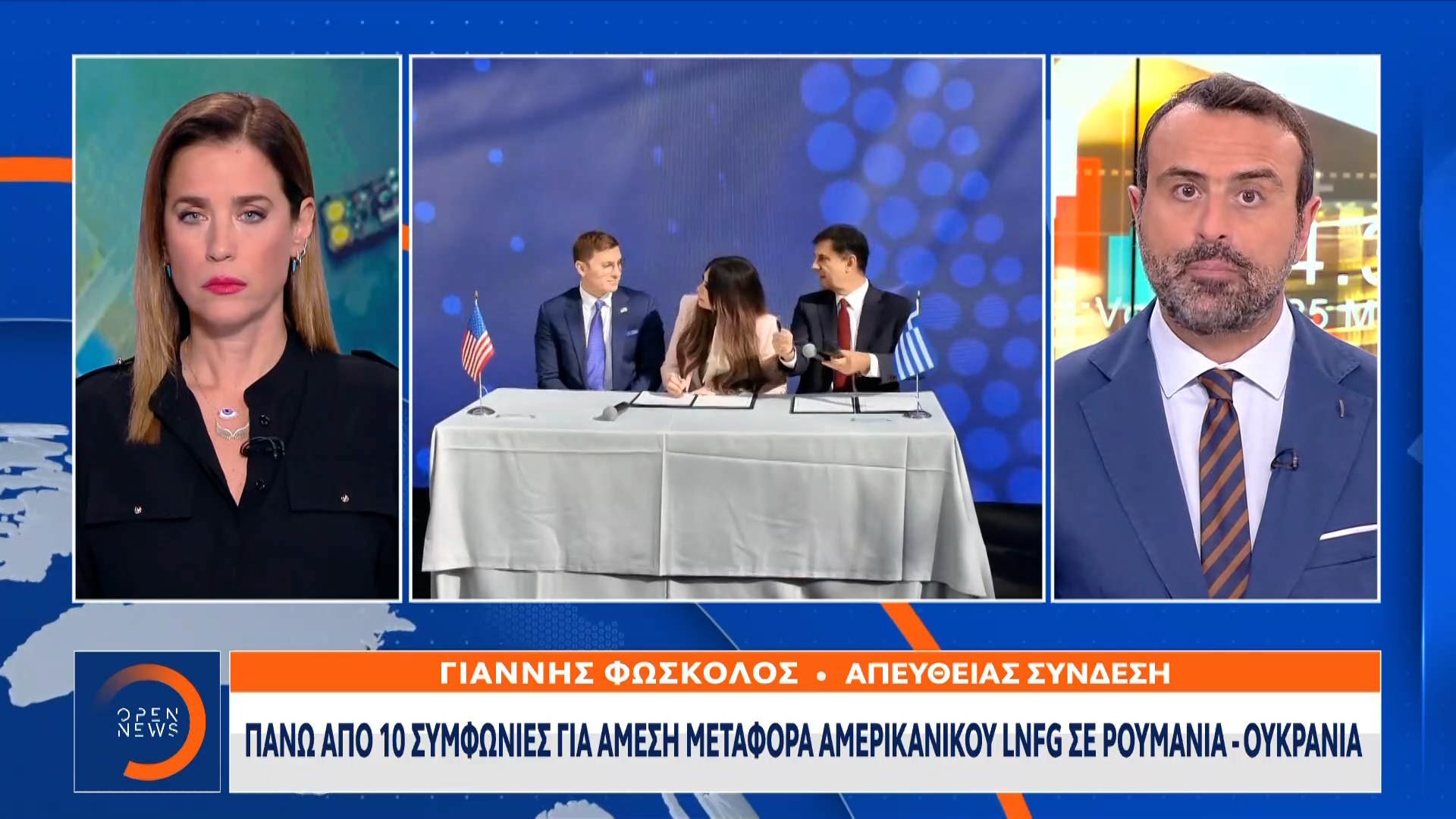 Η πρώτη μακροχρόνια συμφωνία για LNG με προμηθευτή απο τις ΗΠΑ | OPEN TV